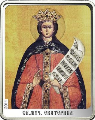 Cook Islands - 2011 - 5 Dollars - Patron Saints St. Catherine (PROOF ...