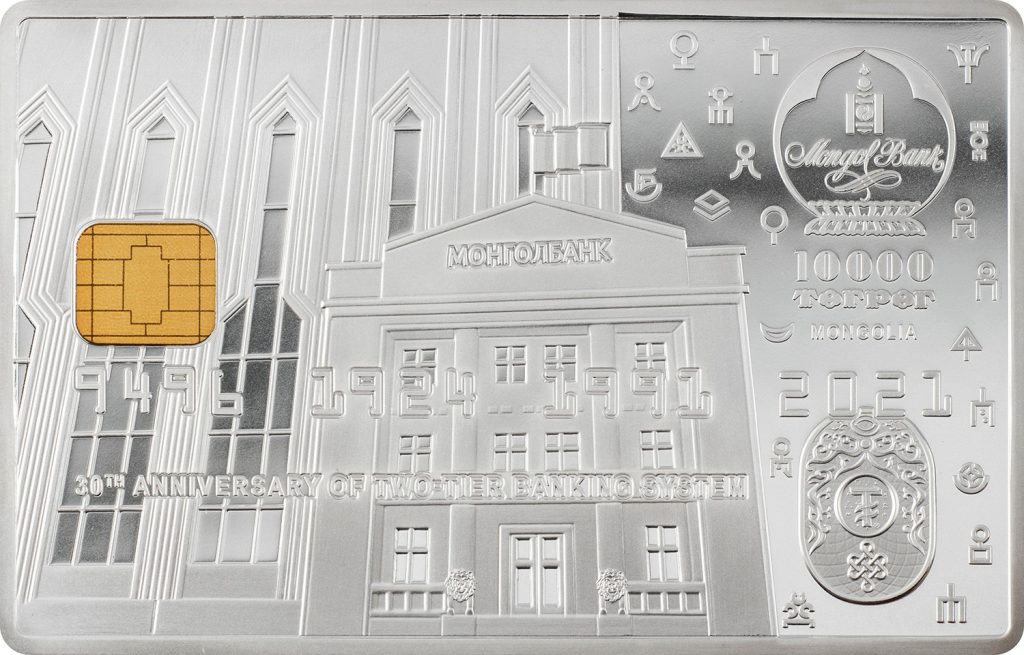 Mongolia - 2021 - 10000 Togrog - Credit Card Coin 30th Ann. Banking ...