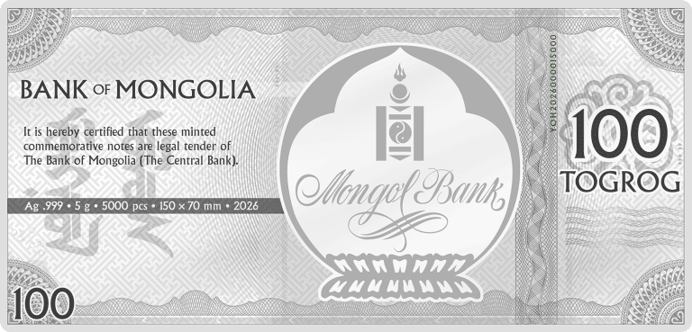 Mongolia - 2026 - 100 Togrog - Year of the Horse BANKNOTE - NumisCollect